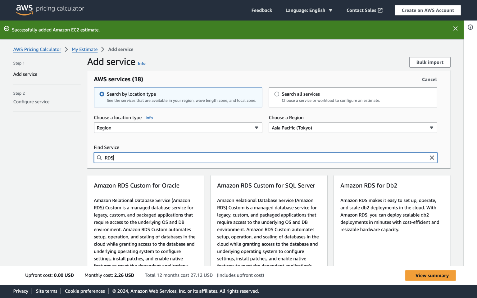 AWS コストの最適化・削減の王道とテクニック10選をご紹介 | ネクスト株式会社