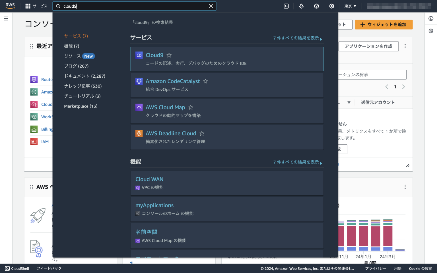 【GenU】AWSで生成AIを試せるgenerative-ai-use-cases-jpをデプロイしてみた | Codebase