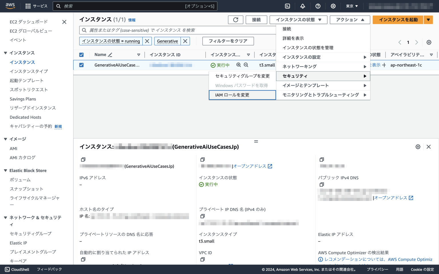 【GenU】AWSで生成AIを試せるgenerative-ai-use-cases-jpをデプロイしてみた | Codebase