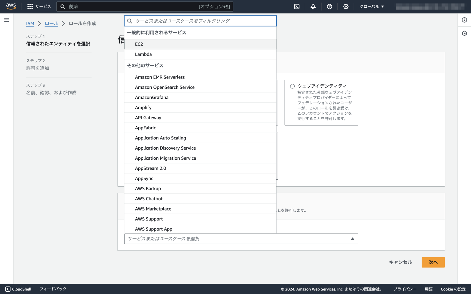 【GenU】AWSで生成AIを試せるgenerative-ai-use-cases-jpをデプロイしてみた | Codebase