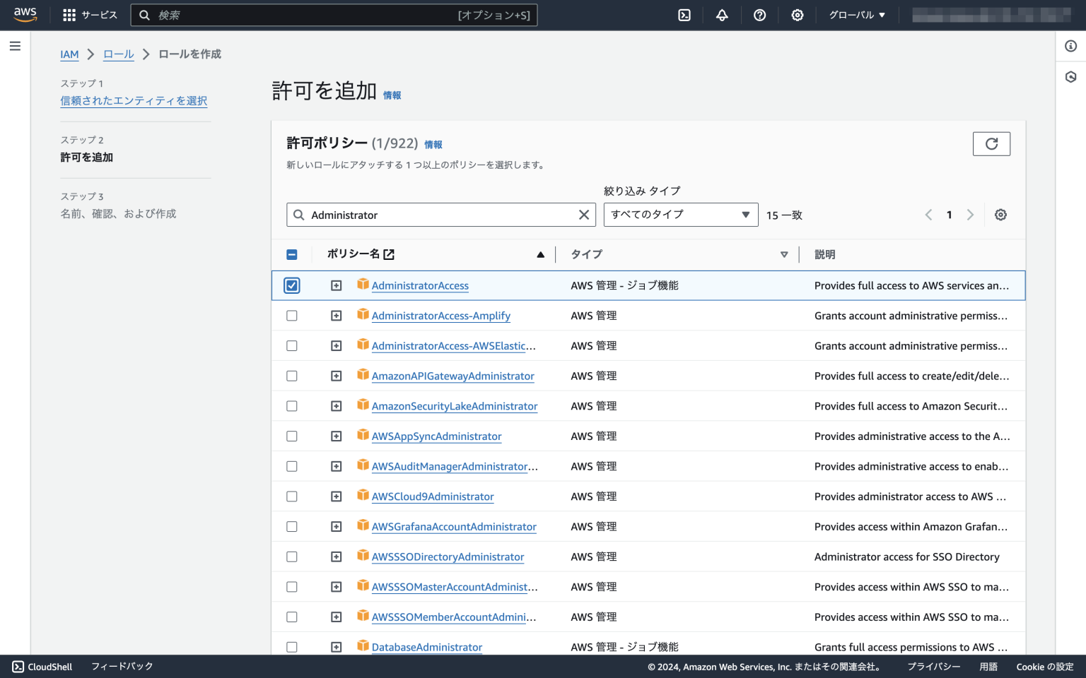 【GenU】AWSで生成AIを試せるgenerative-ai-use-cases-jpをデプロイしてみた | Codebase