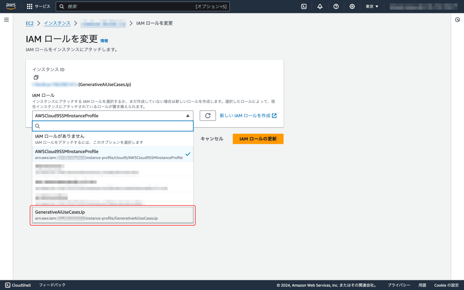 【GenU】AWSで生成AIを試せるgenerative-ai-use-cases-jpをデプロイしてみた | Codebase