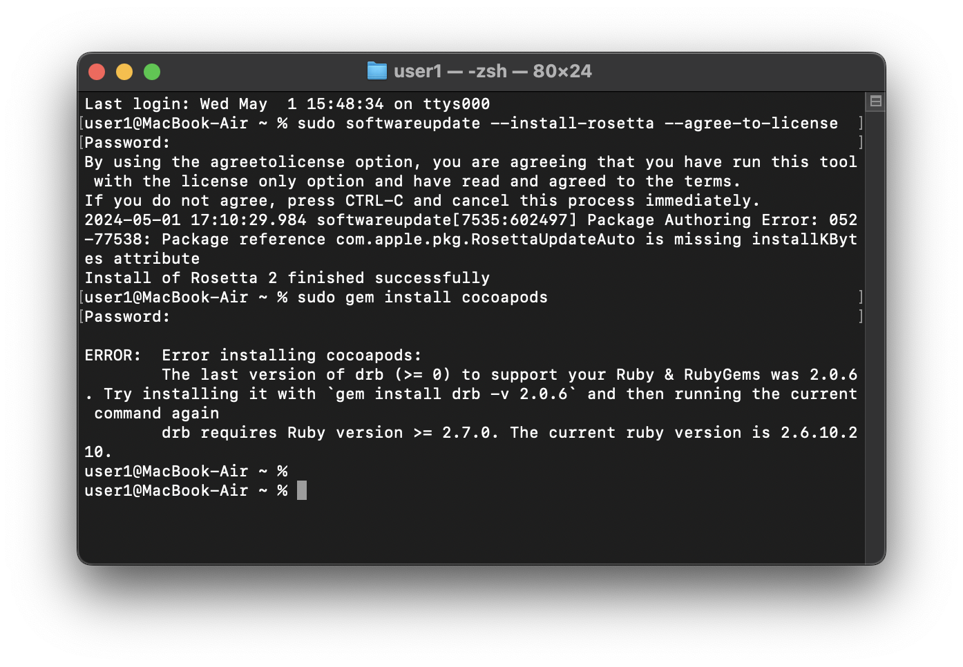 macOSに最新のRuby環境をインストールしてみた | Codebase