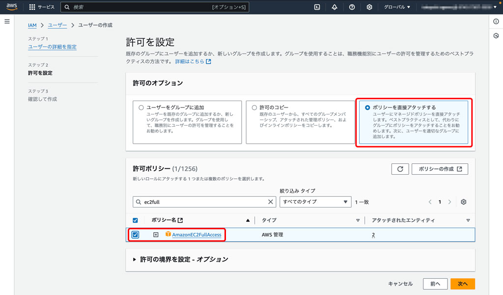 GitHub ActionsのWorkflowを使ってAWS EC2へのデプロイを自動化してみた | Codebase